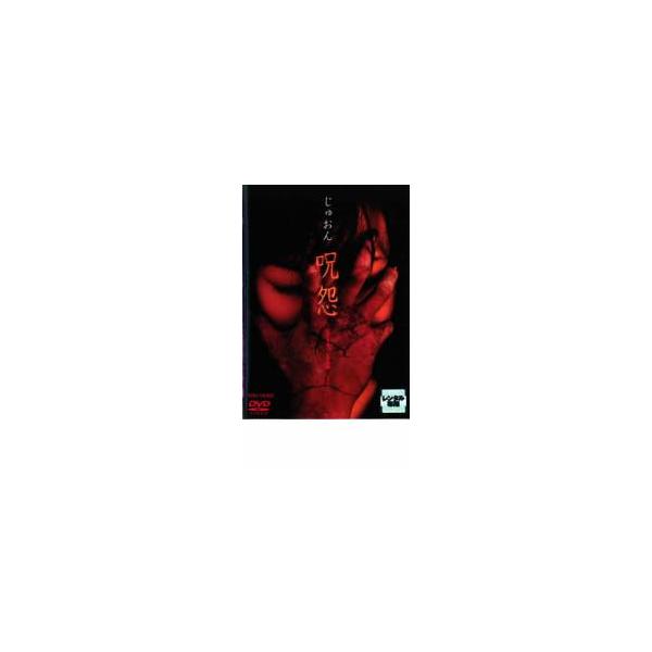 5000円以上送料無料の対象商品です。  爆買(監督) 清水崇 (出演) 栗山千明、三輪ひとみ、三輪明日美、洞口依子、柳ユーレイ、吉行由実、大家由祐子、でんでん、松山鷹志 (ジャンル) 邦画 ホラー (入荷日) 2026-05-26