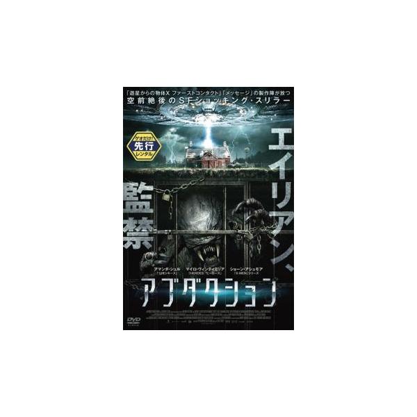 5000円以上送料無料の対象商品です。  爆買【バーゲン】(監督) クレイ・スタウブ (出演) アマンダ・シュル(フランシス特別捜査官)、マイロ・ヴィンティミリア(ジャクソン)、ショーン・アシュモア(ソルター副保安官コルト)、ブリジット・リ...