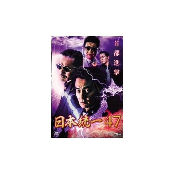 5000円以上送料無料の対象商品です。  爆買(監督) 辻裕之 (出演) 本宮泰風、山口祥行、舘昌美、勝矢、大山大介、北代高士、中澤達也、本田広登、川崎健太 (ジャンル) 邦画 アクション 任侠、極道 (入荷日) 2026-05-29