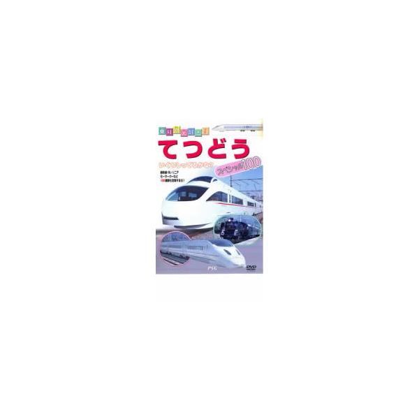 5000円以上送料無料の対象商品です。  爆買【バーゲン】 (ジャンル) 趣味、実用 子供向け、教育 (入荷日) 2026-04-06