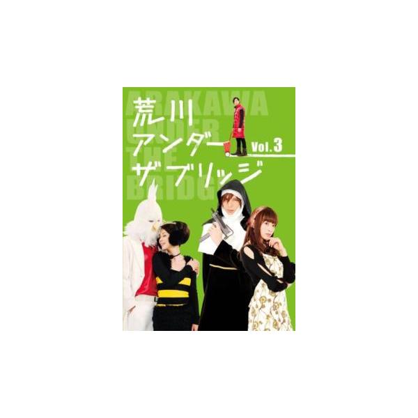 5000円以上送料無料の対象商品です。  爆買【バーゲン】(監督) 飯塚健 (出演) 林遣都(リク（市ノ宮行）)、桐谷美玲(ニノ)、小栗旬(村長)、山田孝之(星)、城田優(シスター)、片瀬那奈(マリア)、安倍なつみ(Ｐ子)、徳永えり(ステラ...