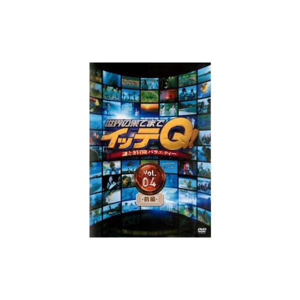 5000円以上送料無料の対象商品です。  爆買 (出演) 内村光良、ベッキー、イモトアヤコ、森三中、宮川大輔、出川哲朗、手越祐也、金子貴俊 (ジャンル) お笑い その他 (入荷日) 2026-01-09