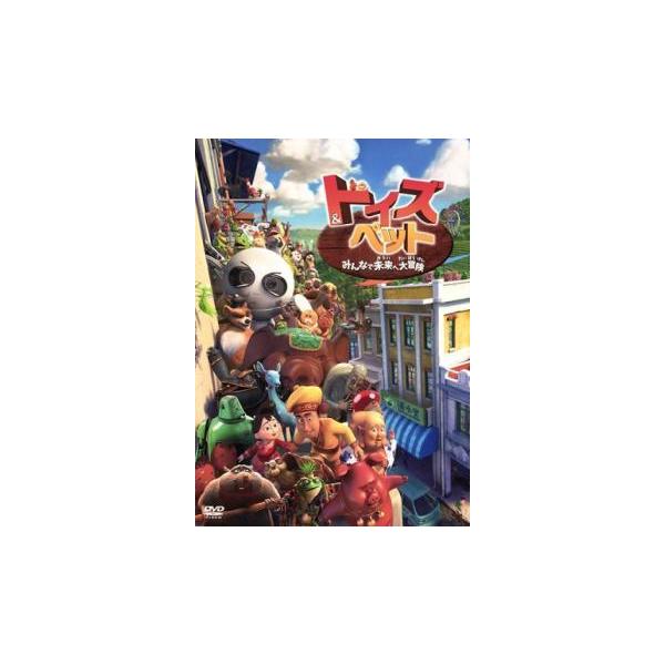 5000円以上送料無料の対象商品です。  爆買(監督) ギャリー・ワン (出演) ジェームズ・ケラー、デビッド・クウィアット、クリスタル・Ｊ・ロペス、トラビス・ロイグ、オーロラ・バルドヴィーニ、クリスティーナ・ジョプリング、ダニエル・ニュウ...