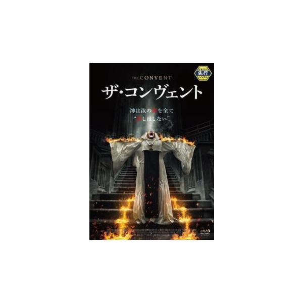 5000円以上送料無料の対象商品です。  爆買【バーゲン】(監督) ポール・ハイエット (出演) ハンナ・アータートン、クレア・ヒギンズ、マイケル・アイアンサイド、ロージー・デイ、アニア・マーソン (ジャンル) 洋画 ホラー (入荷日) 2...