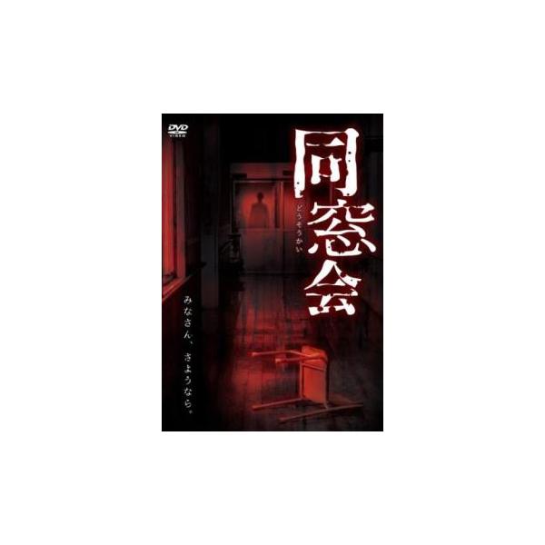 5000円以上送料無料の対象商品です。  爆買(監督) 沖田光 (出演) 松本岳、輝山立、瀬戸啓太、大原海輝、宗田淑 (ジャンル) 邦画 ホラー サイコ スリラー (入荷日) 2026-04-30