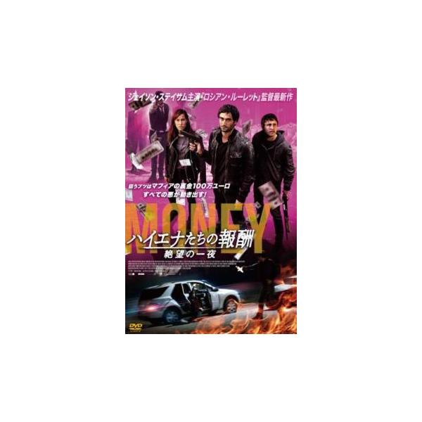 5000円以上送料無料の対象商品です。  爆買【バーゲン】(監督) ゲラ・バブルアニ (出演) ヴァンサン・ロティエ(エリック)、ギオルギ・バブルアニ(ダニス)、ルイ＝ド・ドゥ・ランクザン(メルシエ)、ブノワ・マジメル(ヴァンサン) (ジャ...