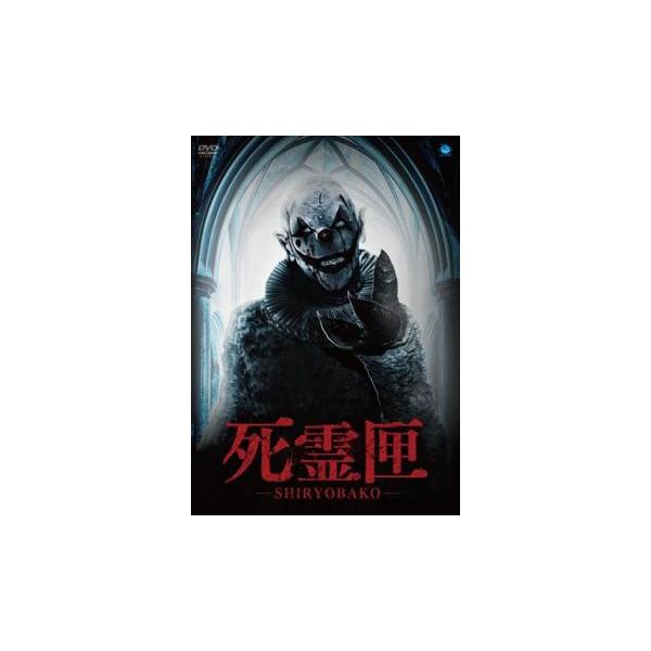5000円以上送料無料の対象商品です。  爆買【バーゲン】(監督) ローレンス・ファウラー (出演) イーサン・テイラー、ロバート・ナイアン、ルーシー＝ジェーン・クインラン、フィリップ・ライドアウト、ダリー・ガードナー (ジャンル) 洋画 ...