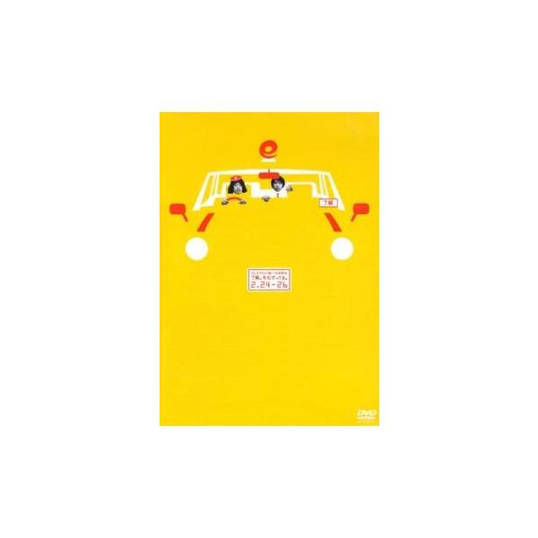 5000円以上送料無料の対象商品です。  爆買 (出演) エレキコミック (ジャンル) お笑い コント 漫才 (入荷日) 2026-05-28