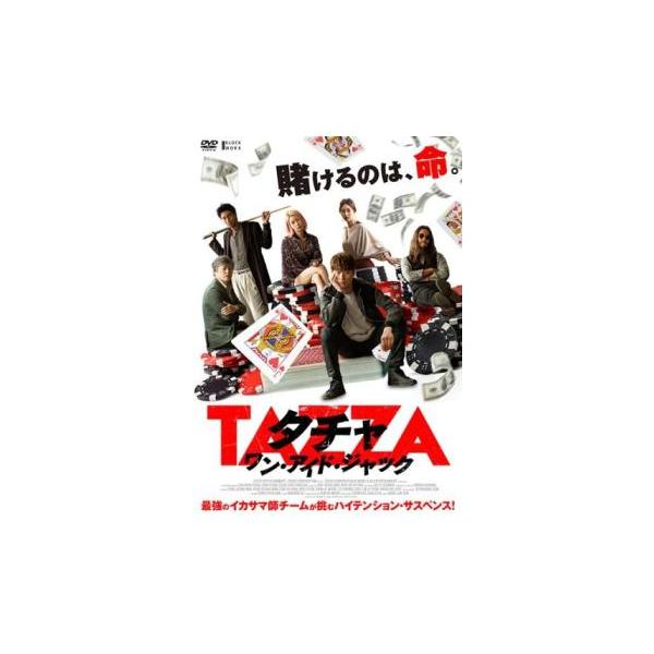 5000円以上送料無料の対象商品です。  爆買【バーゲン】(監督) クォン・オグァン (出演) パク・ジョンミン(ト・イリチュル)、リュ・スンボム(エック)、チェ・ユファ、ウー・ヒョン、ユン・ジェムン、イ・グァンス(カチ)、イム・ジヨン(ヨ...