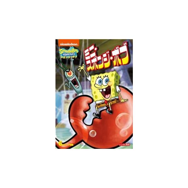 5000円以上送料無料の対象商品です。  爆買(監督) ピーター・ベネット (出演) トム・ケニー、ビル・ファッガーバケ、クランシー・ブラウン、ロジャー・バンパス (ジャンル) アニメ キッズ ギャグ コメディ (入荷日) 2025-08-29