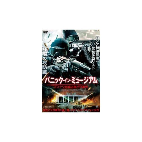5000円以上送料無料の対象商品です。  爆買(監督) アレクセイ・ペトルヒン (出演) イリーナ・クプチェンコ、イリーナ・アルフェローワ、アンドレイ・メルズリキン、ミハイル・エフラノフ、アンナ・チュリーナ、イェレナ・ザッハロヴァ、ニキータ...