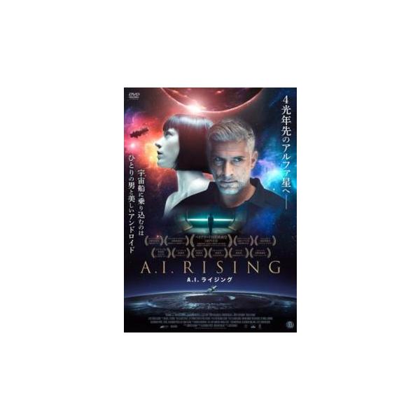 5000円以上送料無料の対象商品です。  爆買【バーゲン】(監督) ラザル・ボドローザ (出演) セバスチャン・カヴァーツァ、ストーヤ、マルーシャ・マイエル、クリスティ・ベスターマン (ジャンル) 洋画 ＳＦ ドラマ (入荷日) 2025-...