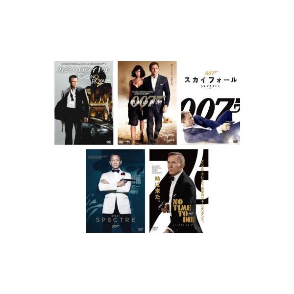 5000円以上送料無料の対象商品です。  爆買 全5巻 (監督) マーティン・キャンベル (出演) ダニエル・クレイグ(ジェームズ・ボンド)、エヴァ・グリーン(ヴェスパー・リンド)、マッツ・ミケルセン(ル・シッフル)、ジュディ・デンチ(Ｍ)...