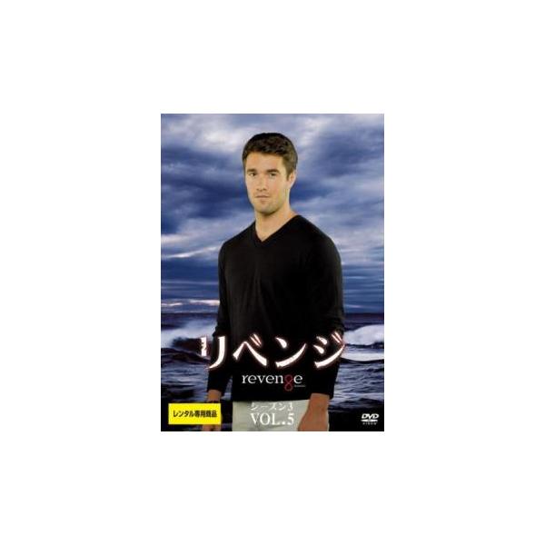 5000円以上送料無料の対象商品です。  爆買【タイムセール】(監督) ケネス・フィンク (出演) エミリー・ヴァンキャンプ(エミリー・ソーン偽名／アマンダ・クラーク本名)、マデリーン・ストー(ヴィクトリア・グレイソン)、ガブリエル・マン(...