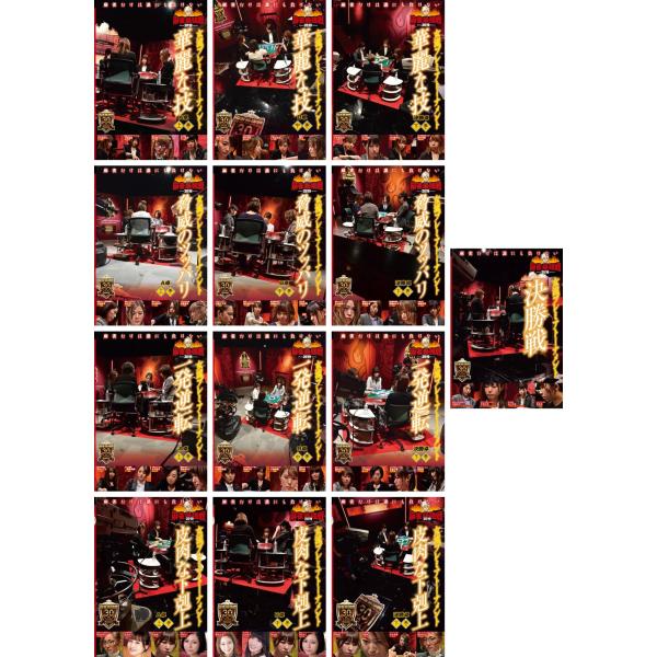 5000円以上送料無料の対象商品です。  爆買 全13巻  (出演) 与那城葵、桜川姫子、石田亜沙己、水口美香 (ジャンル) 趣味、実用 カルチャー ギャンブル (入荷日) 2026-05-07