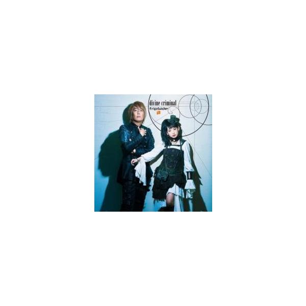5000円以上送料無料の対象商品です。  爆買【タイムセール】 (出演) ｆｒｉｐＳｉｄｅ (ジャンル) CD、音楽 邦楽 ロック・ポップス アニメソング (入荷日) 2025-11-26