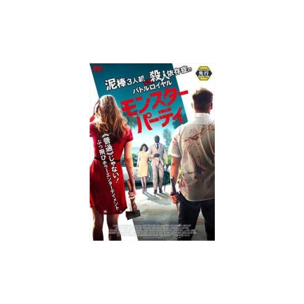 5000円以上送料無料の対象商品です。  爆買【バーゲン】(監督) クリス・フォン・ホフマン (出演) サム・ストライク、ヴァージニア・ガードナー、ブランドン・マイケル・ホール、キアン・ローリー、エリン・モリアーティ、ロビン・タネイ (ジャ...