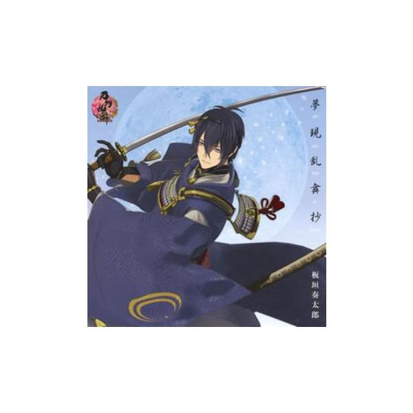 5000円以上送料無料の対象商品です。  爆買【タイムセール】 (出演) 板垣奏太郎 (ジャンル) CD、音楽 邦楽 ゲームミュージック (入荷日) 2025-11-17