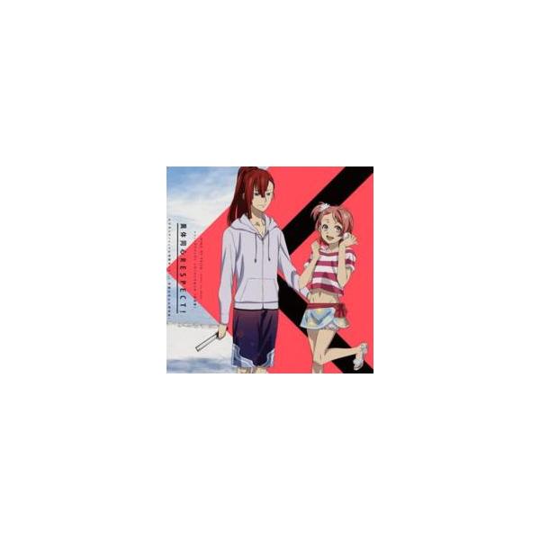 5000円以上送料無料の対象商品です。  爆買【タイムセール】 (出演) 斉藤壮馬、永塚拓馬 (ジャンル) CD、音楽 邦楽 アニメソング (入荷日) 2023-01-24