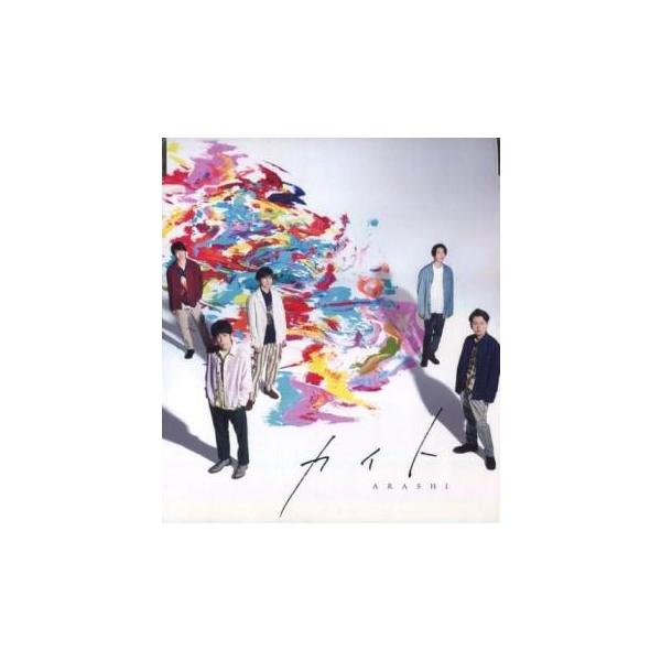 5000円以上送料無料の対象商品です。  爆買 (出演) 嵐 (ジャンル) CD、音楽 邦楽 ロック・ポップス アイドル (入荷日) 2024-06-13