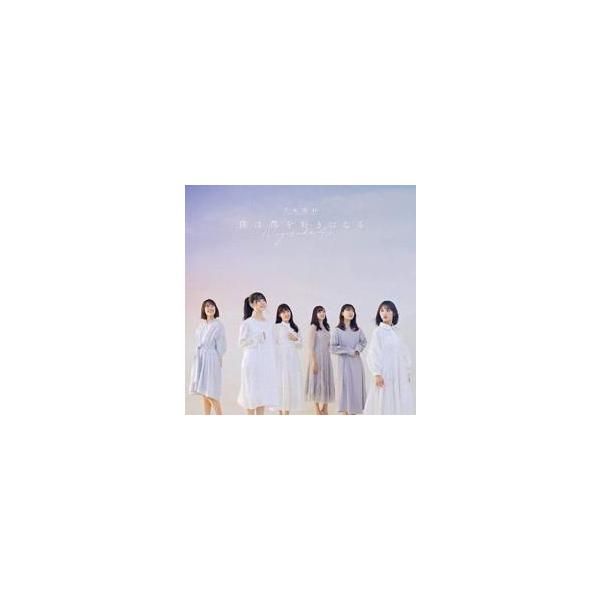 5000円以上送料無料の対象商品です。  爆買 (出演) 乃木坂４６ (ジャンル) CD、音楽 邦楽 ロック・ポップス アイドル (入荷日) 2025-07-02