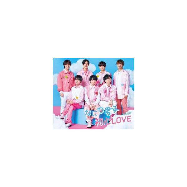 5000円以上送料無料の対象商品です。  爆買 (出演) なにわ男子 (ジャンル) CD、音楽 邦楽 ロック・ポップス アイドル (入荷日) 2025-06-27