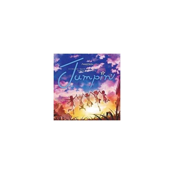 5000円以上送料無料の対象商品です。  爆買【タイムセール】 (出演) Ｐｏｐｐｉｎ’Ｐａｒｔｙ (ジャンル) CD、音楽 邦楽 ロック・ポップス アニメソング (入荷日) 2023-01-24