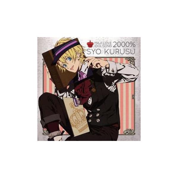 5000円以上送料無料の対象商品です。  爆買 (出演) 下野紘 (ジャンル) CD、音楽 邦楽 アニメソング (入荷日) 2024-11-21