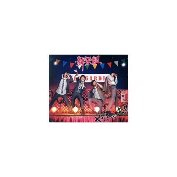 5000円以上送料無料の対象商品です。  爆買【タイムセール】 (出演) 舞祭組 (ジャンル) CD、音楽 邦楽 ロック・ポップス アイドル (入荷日) 2022-10-21