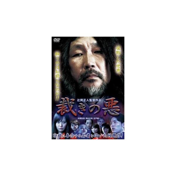 5000円以上送料無料の対象商品です。  爆買(監督) 辻岡正人 (出演) 井関友香、西村正和、志戸晴一 (ジャンル) 邦画 ドラマ サスペンス 人間ドラマ (入荷日) 2025-05-01