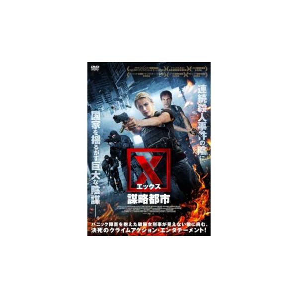 5000円以上送料無料の対象商品です。  爆買【バーゲン】(監督) ウッイ・メーサーロシュ・カーロイ (出演) モーニカ・バルシャイ(エーヴァ)、ゾルターン・シュミエド(ペーテル)、サボルチ・ベデ・ファゼカシュ(フェリ)、ゾーフィア・ブヤー...