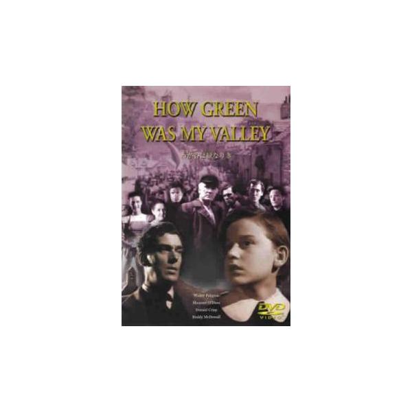 5000円以上送料無料の対象商品です。  爆買【バーゲン】(監督) ジョン・フォード (出演) ウォルター・ピジョン、モーリン・オハラ、ドナルド・クリスプ、ロディ・マクドウォール、バリー・フィッツジェラルド、サラ・オールグッド、ジョン・ロー...