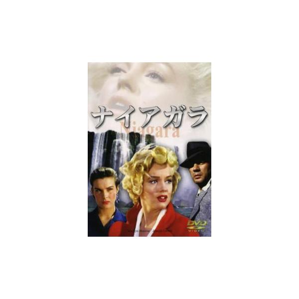 5000円以上送料無料の対象商品です。  爆買【バーゲン】(監督) ヘンリー・ハサウェイ (出演) マリリン・モンロー、ジョセフ・コットン、ジーン・ピータース、ケイシー・アダムス、ドン・ウィルソン (ジャンル) 洋画 サスペンス ミステリー...