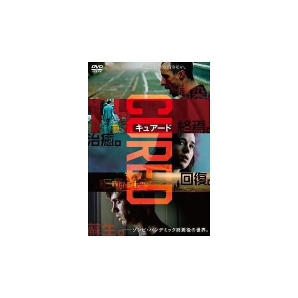 5000円以上送料無料の対象商品です。  爆買(監督) デヴィッド・フレイン (出演) エレン・ペイジ(アビー)、サム・キーリー(セナン)、トム・ヴォーン＝ローラー(コナー)、ポーラ・マルコムソン(ライアンズ博士)、スチュアート・グレアム ...