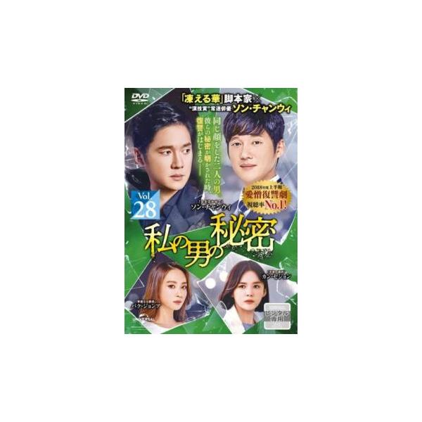 5000円以上送料無料の対象商品です。  爆買【タイムセール】 (出演) ソン・チャンウィ、カン・セジョン、パク・チョンア、キム・ダヒョン、イ・フィヒャン (ジャンル) 洋画 海外ＴＶ 韓国ドラマ ラブストーリ 復讐 (入荷日) 2022-...