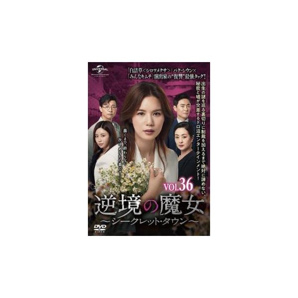 5000円以上送料無料の対象商品です。  爆買 (出演) パク・シウン、キム・ホジン、イ・ボヒ、カン・ソクジョン (ジャンル) 洋画 海外ＴＶ 韓国ドラマ 復讐 (入荷日) 2026-01-23