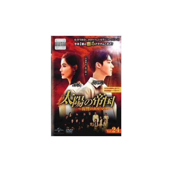 5000円以上送料無料の対象商品です。  爆買【タイムセール】 (出演) オ・チャンソク、ユン・ソイ、チェ・ソンジェ、ハ・シウン (ジャンル) 洋画 海外ＴＶ 韓国ドラマ サスペンス 復讐 (入荷日) 2022-10-21