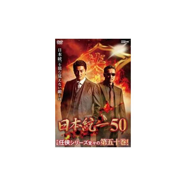 5000円以上送料無料の対象商品です。  爆買(監督) 辻裕之 (出演) 本宮泰風、山口祥行、舘昌美、勝矢、北代高士、中澤達也、本田広登、川崎健太、小手山雅 (ジャンル) 邦画 アクション 任侠、極道 (入荷日) 2026-05-29