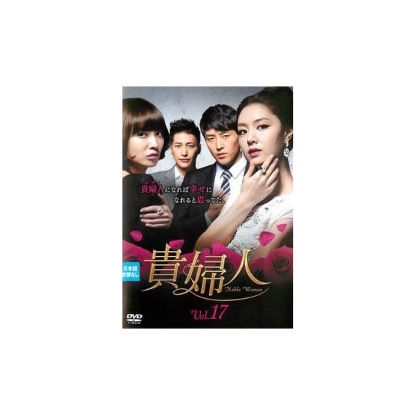5000円以上送料無料の対象商品です。  爆買【タイムセール】 (出演) ソ・ジヘ、ヒョン・ウソン、パク・ジョンア、チョン・ソンウン、ユ・テジュン (ジャンル) 洋画 海外ＴＶ 韓国ドラマ ラブストーリ 復讐 (入荷日) 2024-03-01