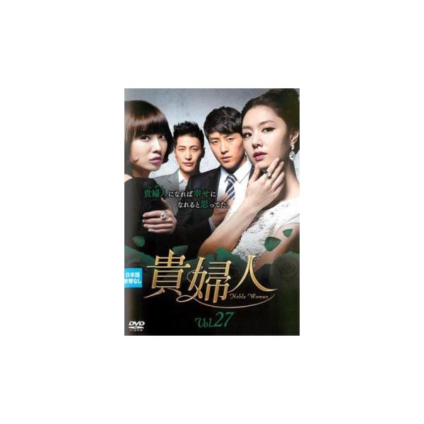 5000円以上送料無料の対象商品です。  爆買【タイムセール】 (出演) ソ・ジヘ、ヒョン・ウソン、パク・ジョンア、チョン・ソンウン、ユ・テジュン (ジャンル) 洋画 海外ＴＶ 韓国ドラマ ラブストーリ 復讐 (入荷日) 2024-03-01