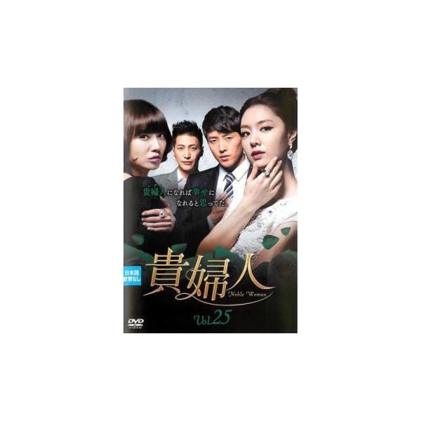 5000円以上送料無料の対象商品です。  爆買【タイムセール】 (出演) ソ・ジヘ、ヒョン・ウソン、パク・ジョンア、チョン・ソンウン、ユ・テジュン (ジャンル) 洋画 海外ＴＶ 韓国ドラマ ラブストーリ 復讐 (入荷日) 2024-03-01