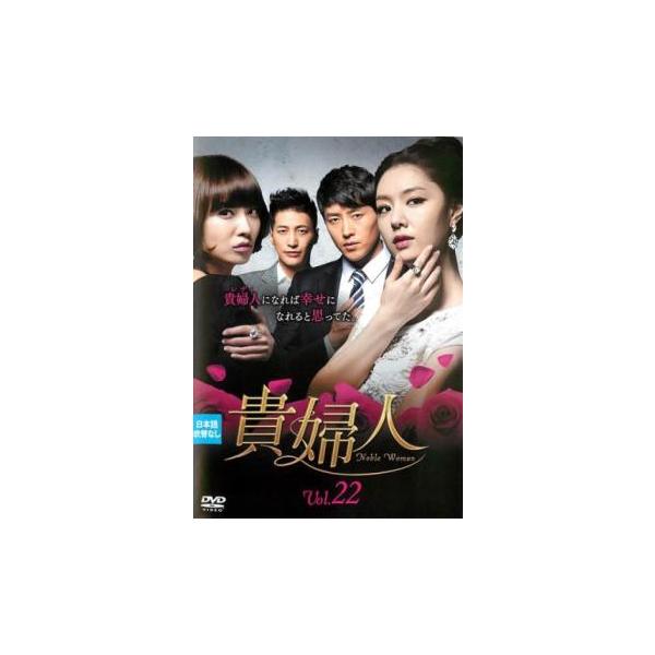5000円以上送料無料の対象商品です。  爆買【タイムセール】 (出演) ソ・ジヘ、ヒョン・ウソン、パク・ジョンア、チョン・ソンウン、ユ・テジュン (ジャンル) 洋画 海外ＴＶ 韓国ドラマ ラブストーリ 復讐 (入荷日) 2024-03-01