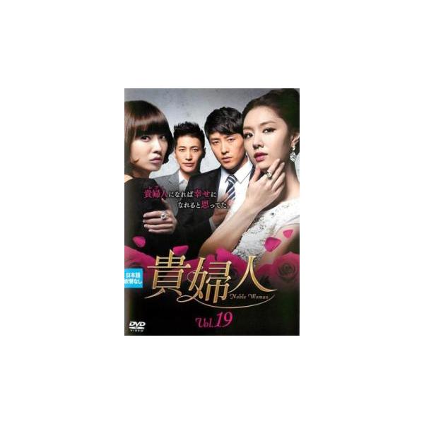 5000円以上送料無料の対象商品です。  爆買【タイムセール】 (出演) ソ・ジヘ、ヒョン・ウソン、パク・ジョンア、チョン・ソンウン、ユ・テジュン (ジャンル) 洋画 海外ＴＶ 韓国ドラマ ラブストーリ 復讐 (入荷日) 2024-03-01