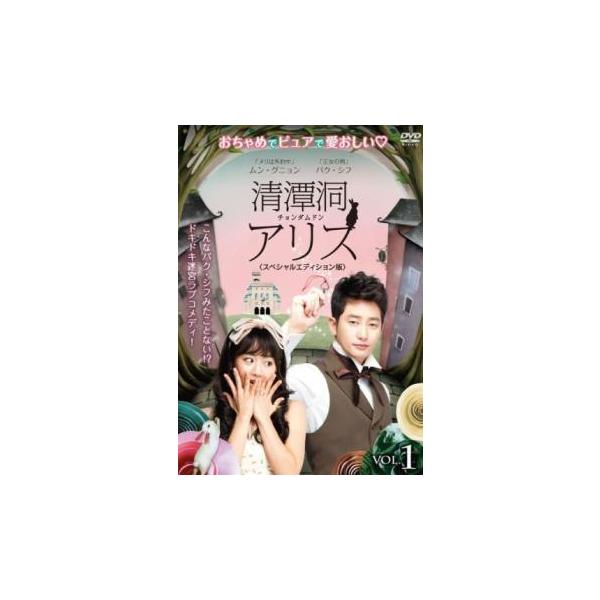 5000円以上送料無料の対象商品です。  爆買【タイムセール】 (出演) パク・シフ、ムン・グニョン、キム・ジソク、ソ・イヒョン (ジャンル) 洋画 海外ＴＶ 韓国ドラマ ラブストーリ コメディ (入荷日) 2022-11-09