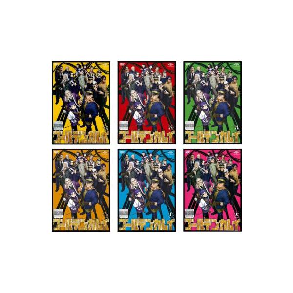 5000円以上送料無料の対象商品です。  爆買 全6巻 (監督) 難波日登志 (出演) 杉元佐一(小林親弘)、アシリパ(白石晴香)、白石由竹(伊藤健太郎)、鶴見中尉(大塚芳忠)、尾形百之助(津田健次郎)、谷垣源次郎(細谷佳正)、土方歳三(中...