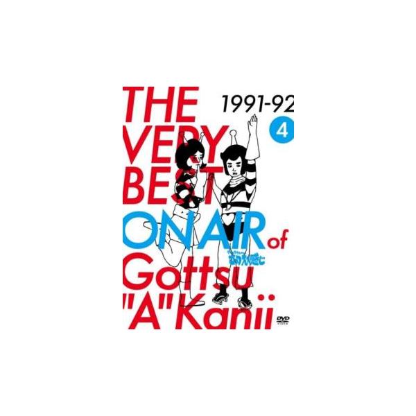 5000円以上送料無料の対象商品です。  爆買【バーゲン】 (出演) ダウンタウン (ジャンル) お笑い コント (入荷日) 2026-07-29