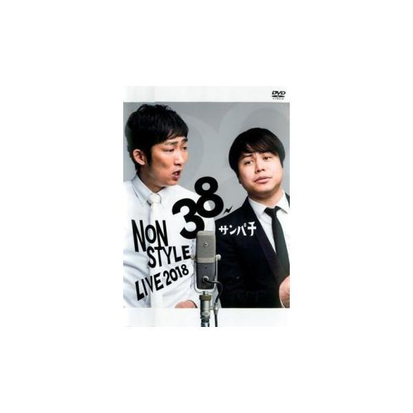 5000円以上送料無料の対象商品です。  爆買 (出演) ＮＯＮ ＳＴＹＬＥ (ジャンル) お笑い コント 漫才 (入荷日) 2025-10-01
