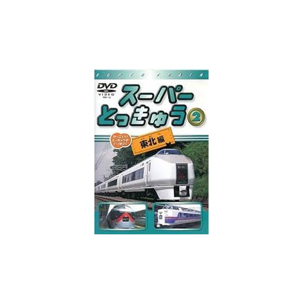 5000円以上送料無料の対象商品です。  爆買【バーゲン】 (ジャンル) 趣味、実用 子供向け、教育 汽車、電車 (入荷日) 2026-05-18