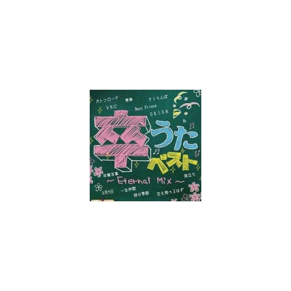 5000円以上送料無料の対象商品です。  爆買 (出演) オムニバス (ジャンル) CD、音楽 オムニバス 邦楽 ロック・ポップス (入荷日) 2025-05-30