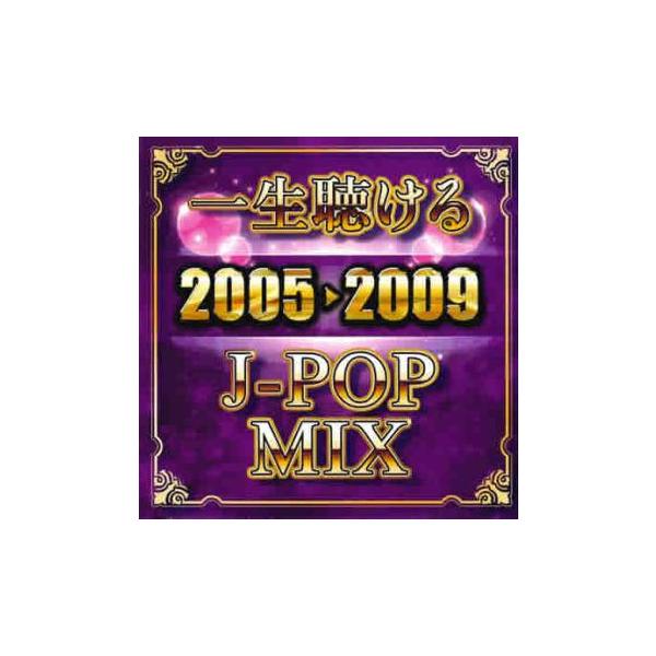 5000円以上送料無料の対象商品です。  爆買 (出演) オムニバス (ジャンル) CD、音楽 オムニバス 邦楽 ロック・ポップス (入荷日) 2025-04-30